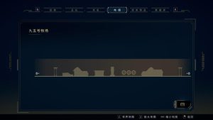 Nine Sols: All Region Maps – KosGuides