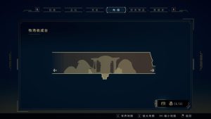 Nine Sols: All Region Maps – KosGuides