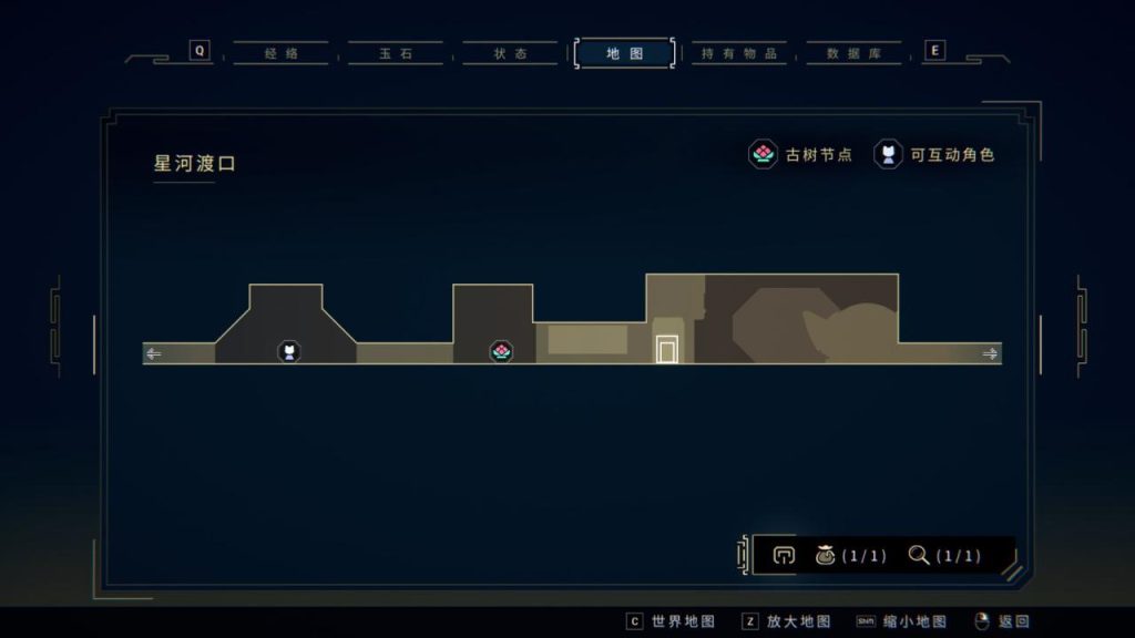 Nine Sols: All Region Maps – KosGuides