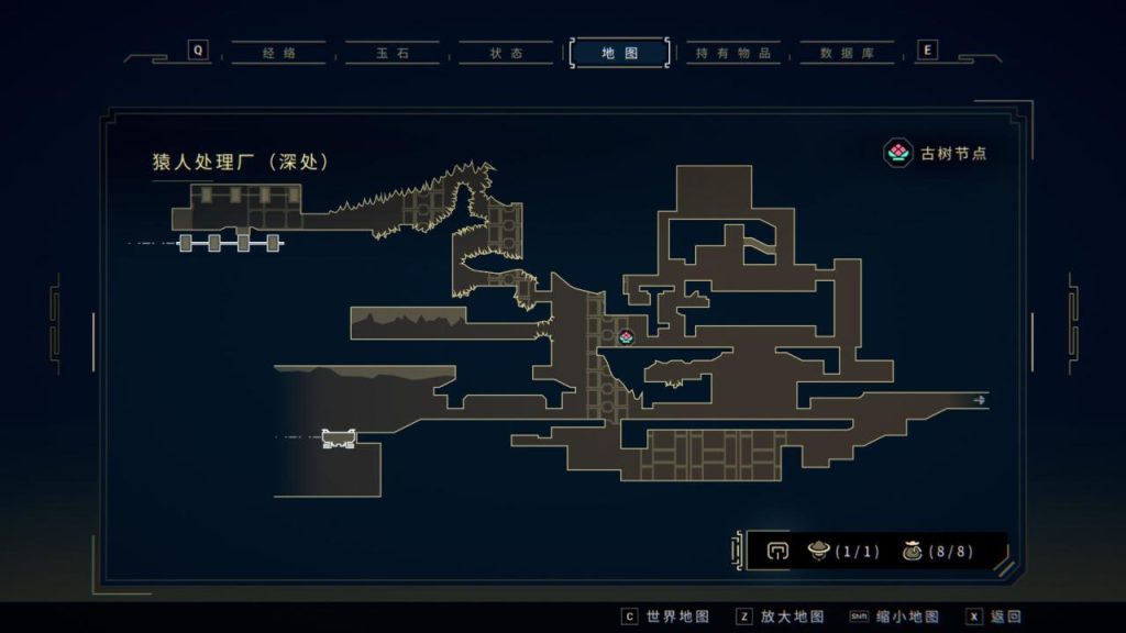 Nine Sols: All Region Maps – KosGuides