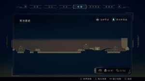 Nine Sols: All Region Maps – KosGuides