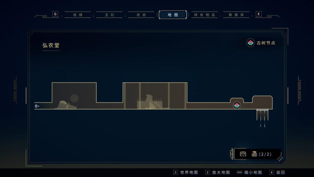 Nine Sols: All Region Maps – KosGuides