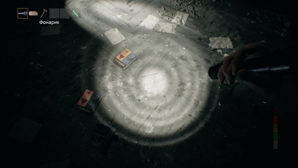 PANICORE: Walkthrough for All Locations – KosGuides