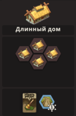 TerraScape: All Merged Buildings (V1.0) – KosGuides