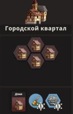 TerraScape: All Merged Buildings (V1.0) – KosGuides