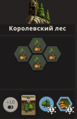 TerraScape: All Merged Buildings (V1.0) – KosGuides