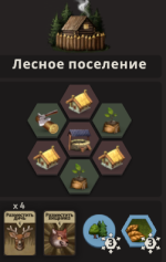 TerraScape: All Merged Buildings (V1.0) – KosGuides