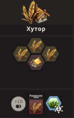 TerraScape: All Merged Buildings (V1.0) – KosGuides