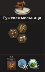 TerraScape: All Merged Buildings (V1.0) – KosGuides