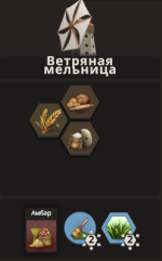 TerraScape: All Merged Buildings (V1.0) – KosGuides