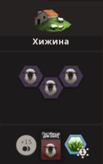 TerraScape: All Merged Buildings (V1.0) – KosGuides