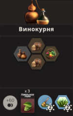 TerraScape: All Merged Buildings (V1.0) – KosGuides