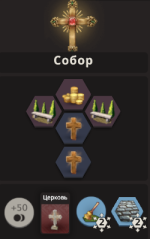 TerraScape: All Merged Buildings (V1.0) – KosGuides