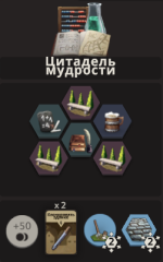 TerraScape: All Merged Buildings (V1.0) – KosGuides