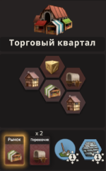 TerraScape: All Merged Buildings (V1.0) – KosGuides