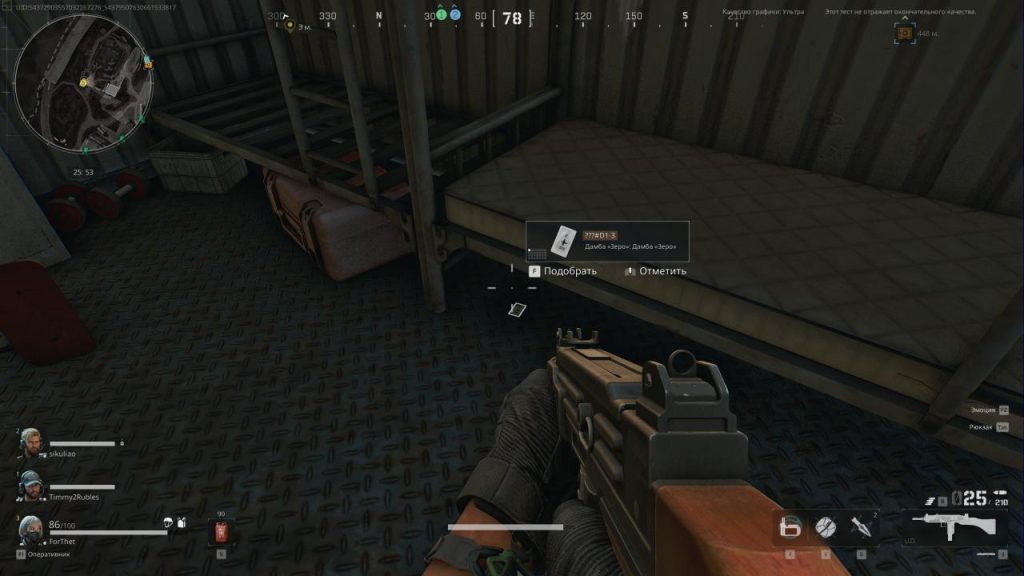 Delta Force: Hawk Ops – All Secrets for Alpha Test – KosGuides