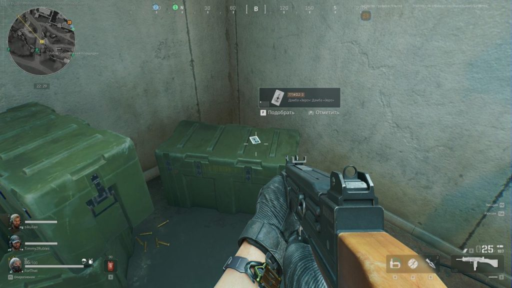 Delta Force: Hawk Ops – All Secrets for Alpha Test – KosGuides