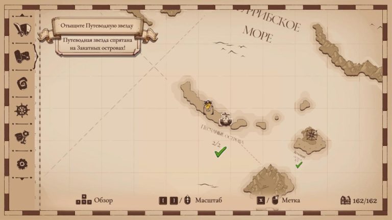 Cat Quest III: All Trinket Locations – KosGuides