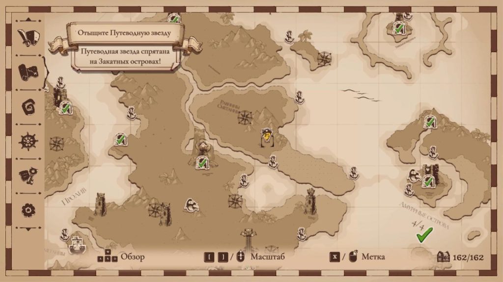 Cat Quest III: All Trinket Locations – KosGuides