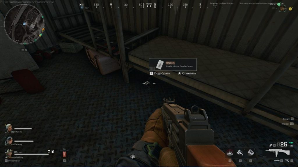 Delta Force: Hawk Ops – How to Claim a Level 5 Secret Helmet – KosGuides