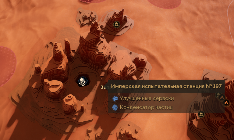 Dune: Awakening – East of Vermillius Gap 100% Of The Map – KosGuides