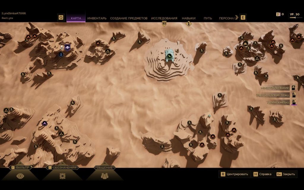 Dune: Awakening – South of The Haaga Basin 100% Of The Map – KosGuides
