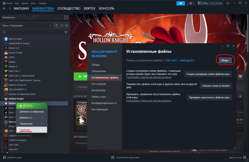 Hollow Knight: Silksong – How to Rollback Difficulty Reduction Patch – KosGuides